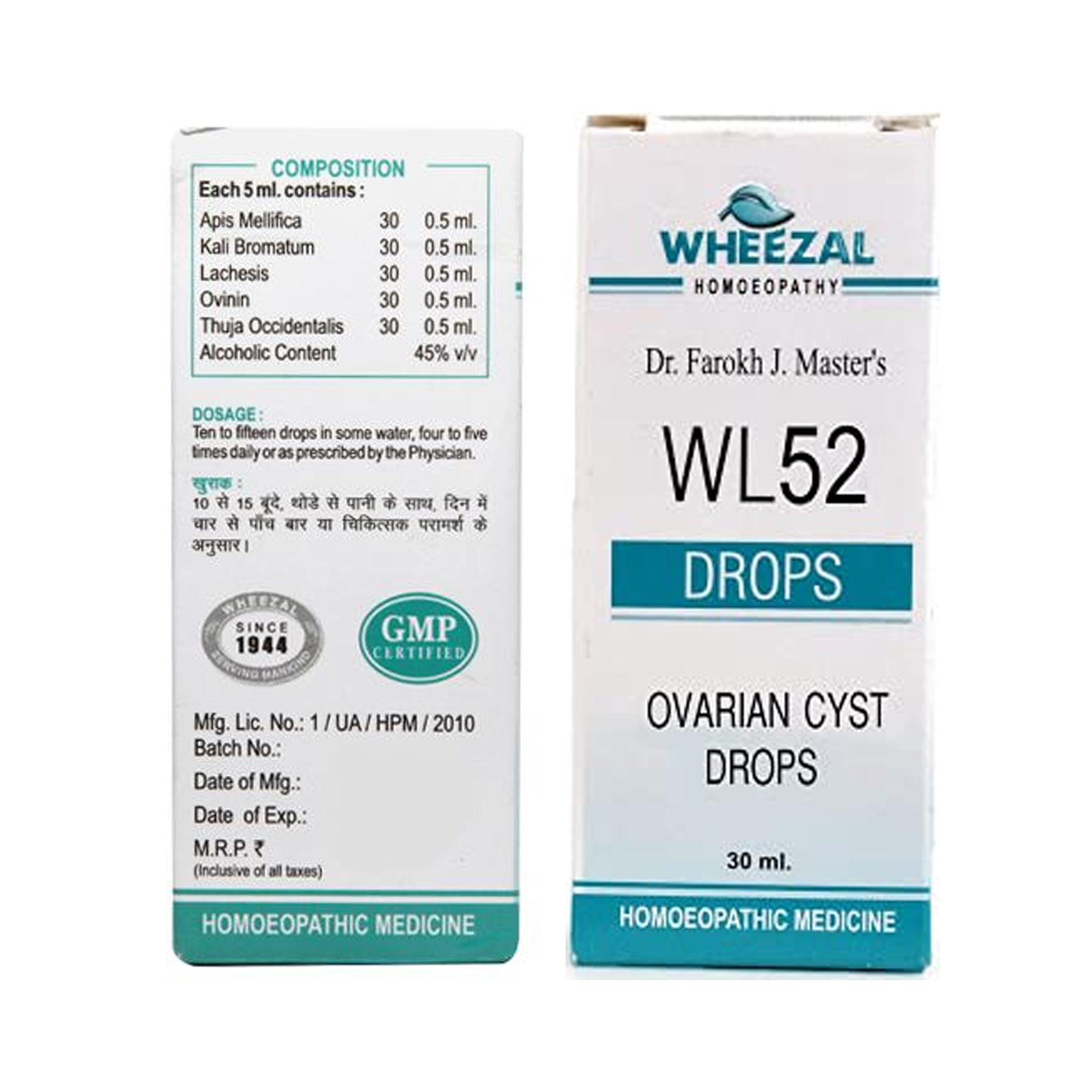 WL 52 DROPS OVARIAN CYST Drops [30 ml] – srichendurmuruganhomeocare.com